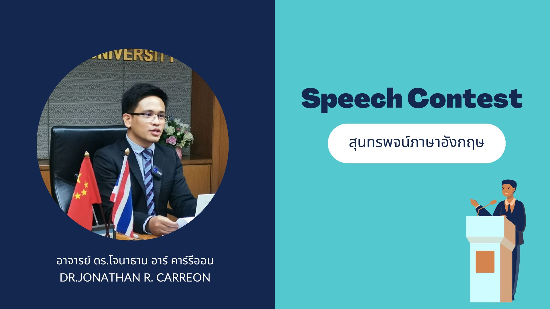 HCU MOOC: รายวิชาทั้งหมด